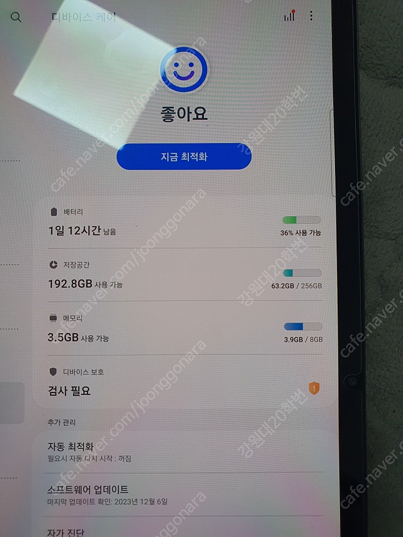 갤럭시탭 S7+ 256G wifi 모델 팔아요 | 태블릿PC | 중고나라