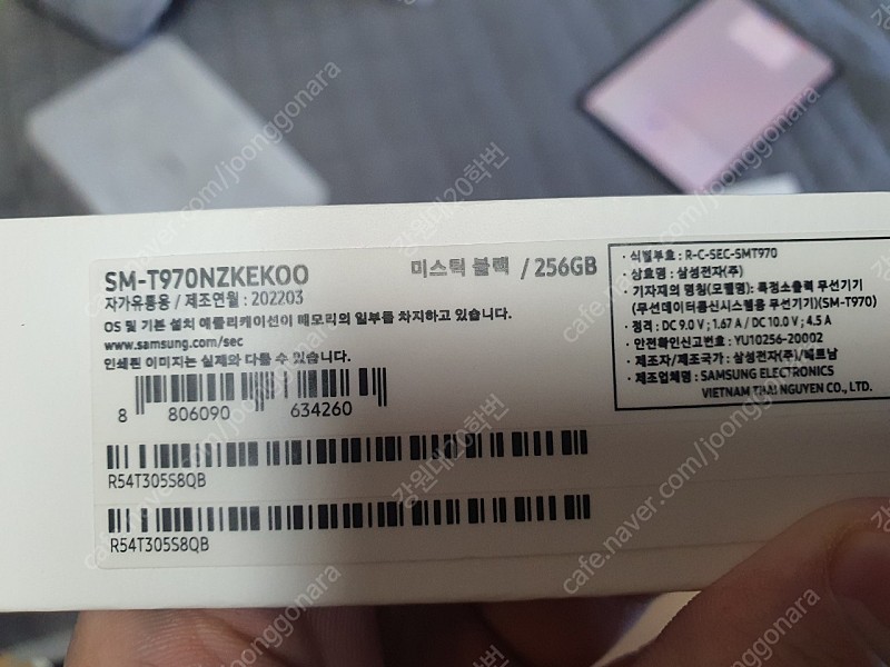 갤럭시탭 S7+ 256G wifi 모델 팔아요 | 태블릿PC | 중고나라