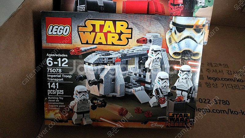 레고 75078 스타워즈 제국군 수송차 75078 | 중고나라 카페에서 운영하는 공식 사이트