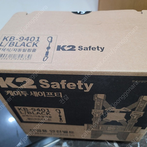 안전밸트 상체 중고거래 | 중고나라