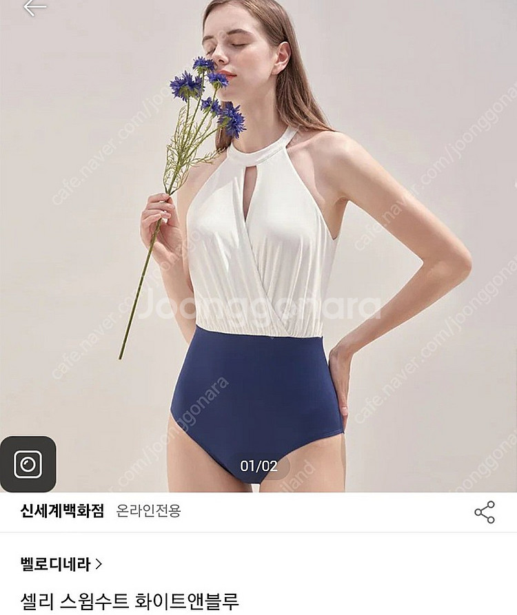 새상품 여성수영복 바캉스수영복 벨로디네라 셀리 스윔수트 여성의류 중고나라