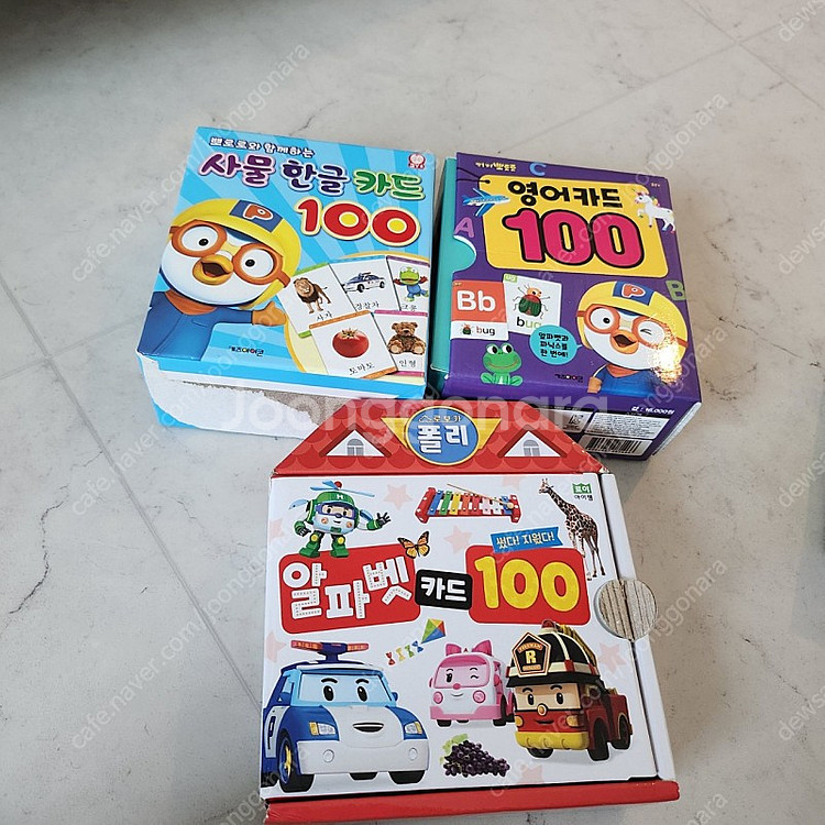 뽀로로 한글카드 뽀로로 영어카드 로보카폴리 알파벳 카드 중고나라 카페에서 운영하는 공식 사이트