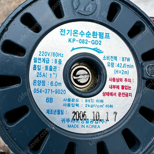 귀뚜라미 순환 중고거래 | 중고나라