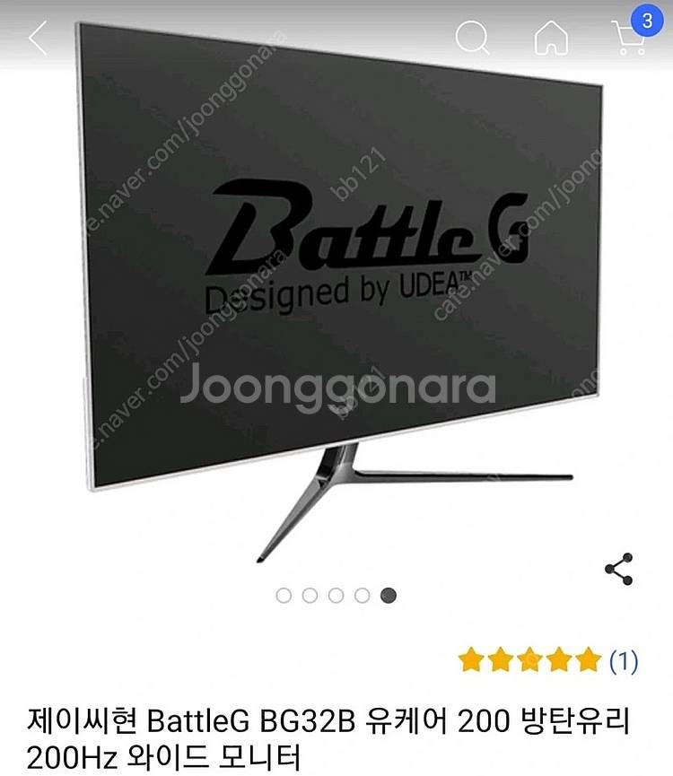 제이씨현 BattleG BG32B 유케어 200 방탄유... | 중고나라 카페에서 운영하는 공식 사이트