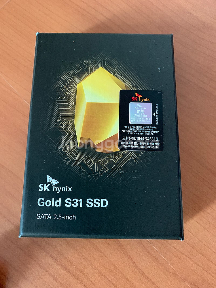 [미개봉] SK 하이닉스 골드 S31 250GB | HDD/SSD/ODD | 중고나라
