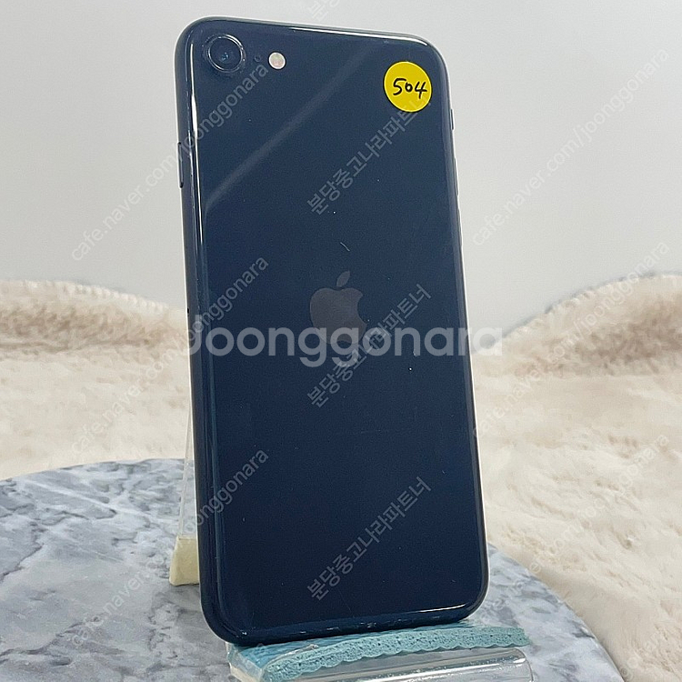 (504) A+급 아이폰SE2 128G 블랙 19만원 | 스마트폰 | 중고나라