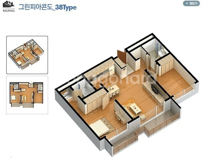 용평리조트 그린피아 38평 2월 9일설연휴 1박 양 여행숙박이용권 중고나라