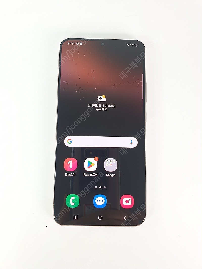 판매 대구북부통신 S22플러스 256기가 핑크 SSS급... | 삼성 | 중고나라