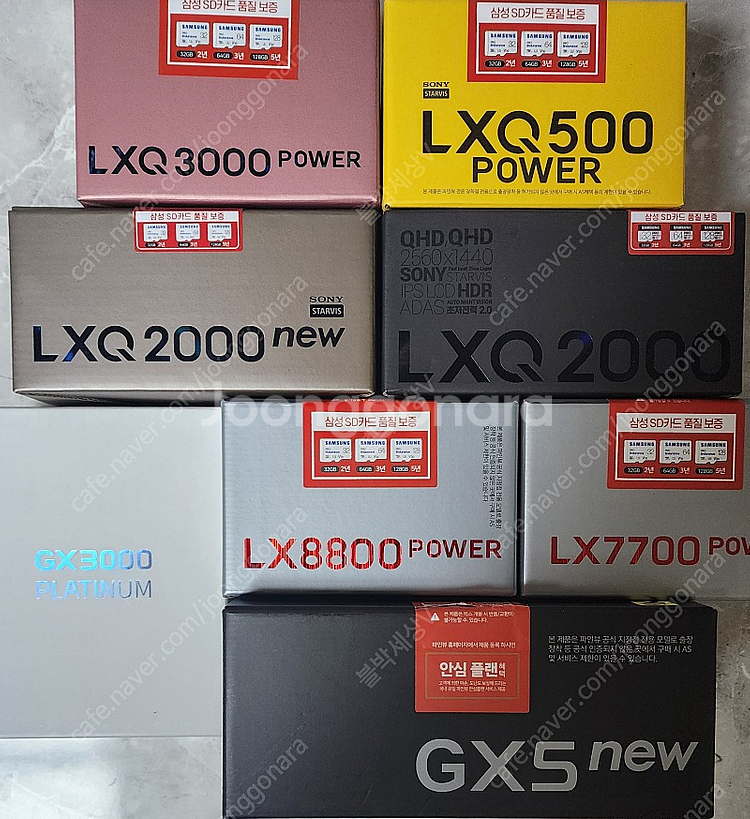 파인뷰 LXQ3000파워,LXQ2000 NEW,LXQ5... | 블랙박스/네비게이션 | 중고나라