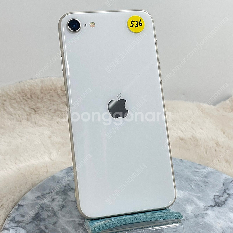 (536) S급 아이폰SE3 64G 화이트 25만원 | 스마트폰 | 중고나라