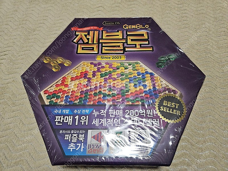 젬블로 보드게임 중고나라 카페에서 운영하는 공식 사이트