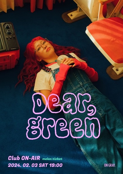 [단석 1장] 그래쓰 단독 콘서트 ‘Dear，green... | 티켓 | 중고나라