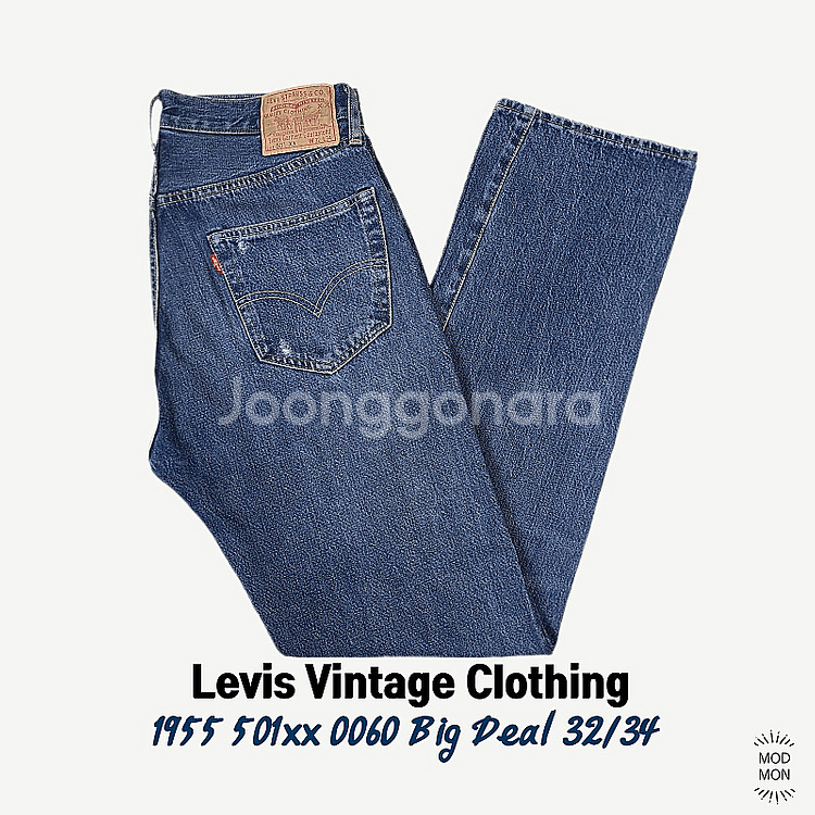 LVC 55501-0060 Big Deal 워싱진 32... | 남성의류 | 중고나라
