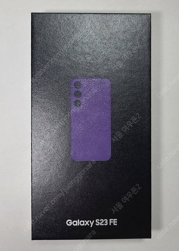 삼성 보증]갤럭시 S23FE (S711) 퍼플 단순개봉... | 스마트폰 | 중고나라