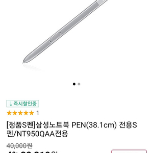 nt950 중고거래 | 중고나라