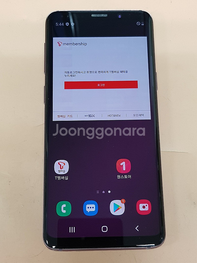 갤럭시S9 64G 퍼플(G960) 깨끗함 8.5만원 | 삼성 | 중고나라