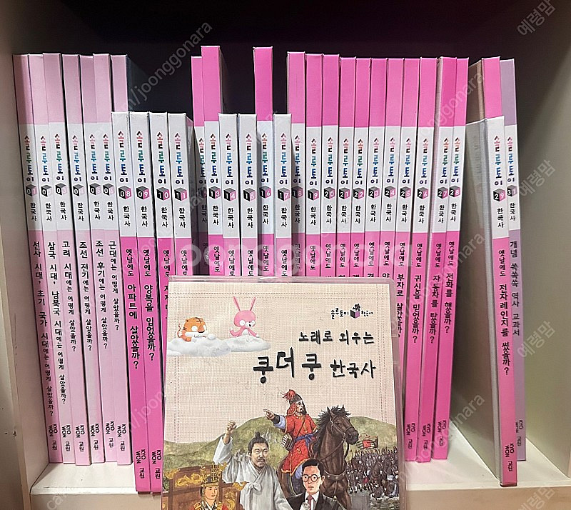 솔루토이 한국사 개정전31권 개정판10권qr버젼10 중고나라 카페에서 운영하는 공식 사이트