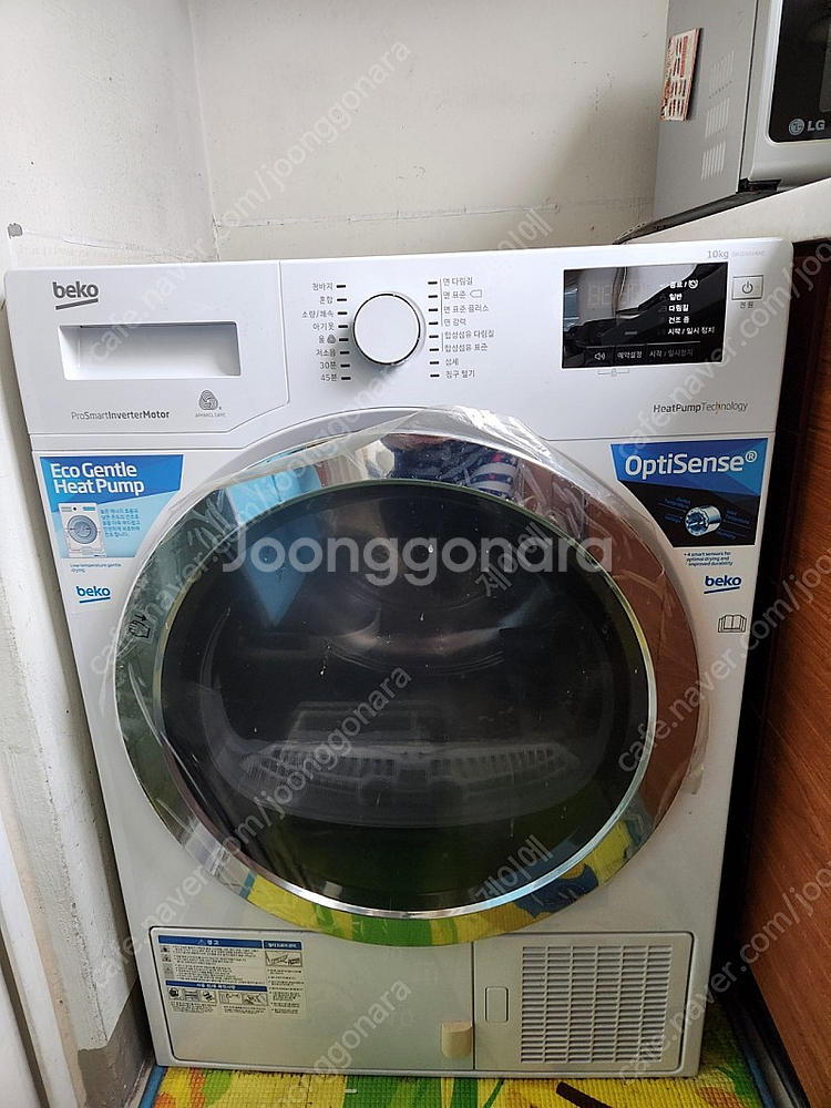 유럽 베코 건조기 10kg 판매합니다 중고나라 카페에서 운영하는 공식 사이트