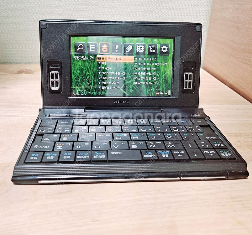 에이트리 UD-20 전자사전 | 전자사전/PMP/DMB | 중고나라