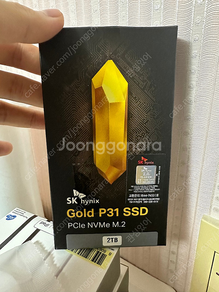 P31 2tb 정품박스 | 중고나라 카페에서 운영하는 공식 사이트