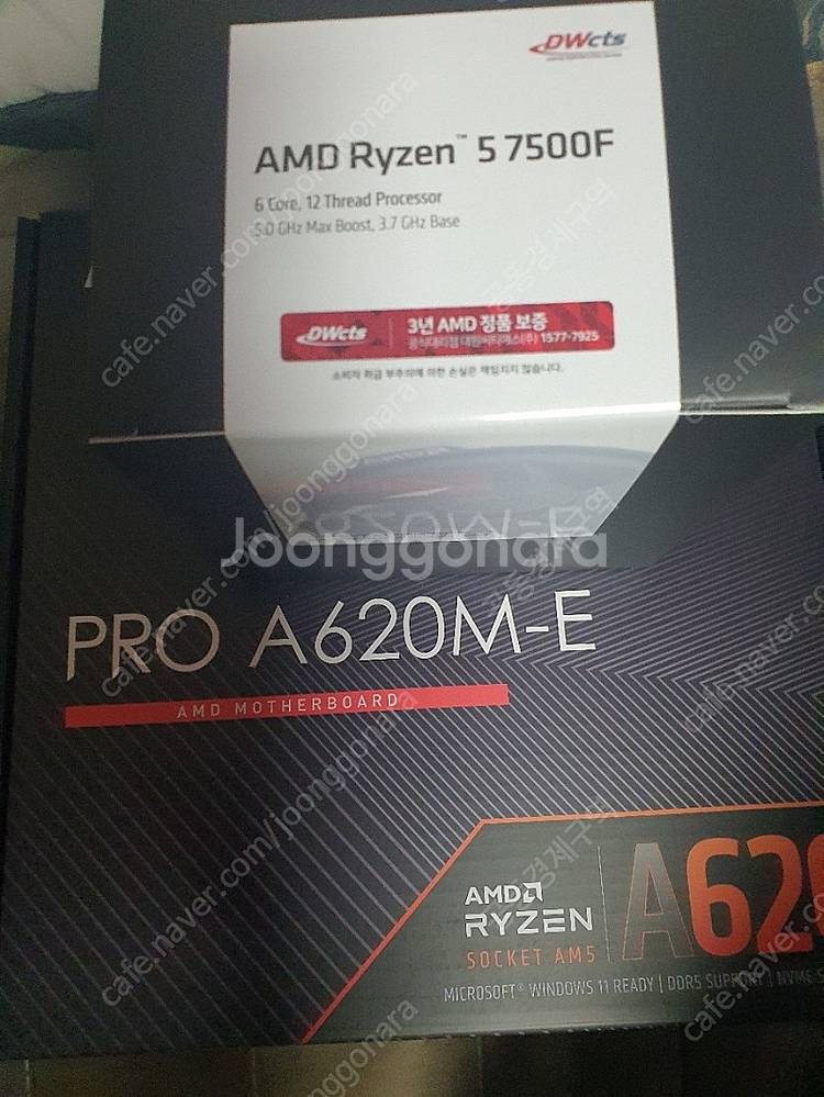 미개봉 라이젠 7500f + msi pro a620m-... | CPU/메인보드 | 중고나라