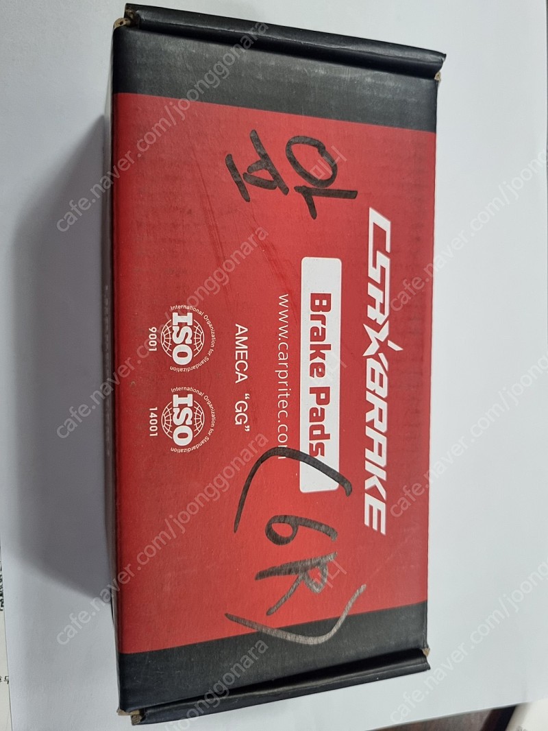 CSR 6P (6R) 브레이크 패드 판매 | 기타 부품/용품 | 중고나라