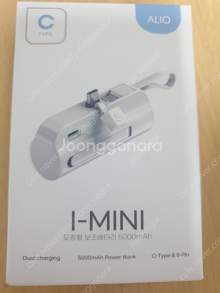 ALIO I-MINI 도킹형 보조배터리 5000mAh ... | 기타 악세서리 | 중고나라