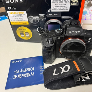 a7m3 중고거래 | 중고나라