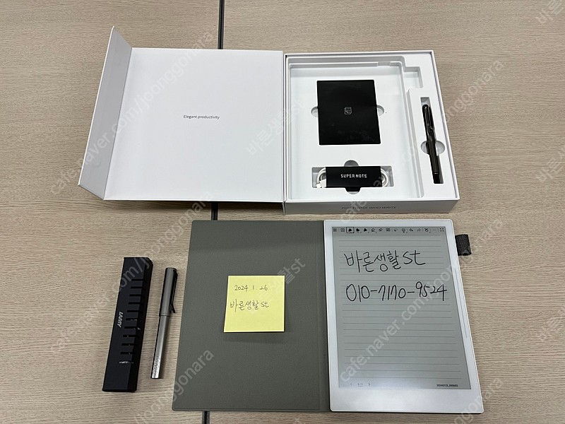이북 & 필기용전자책 슈퍼노트(Supernote) A5... | 태블릿PC | 중고나라