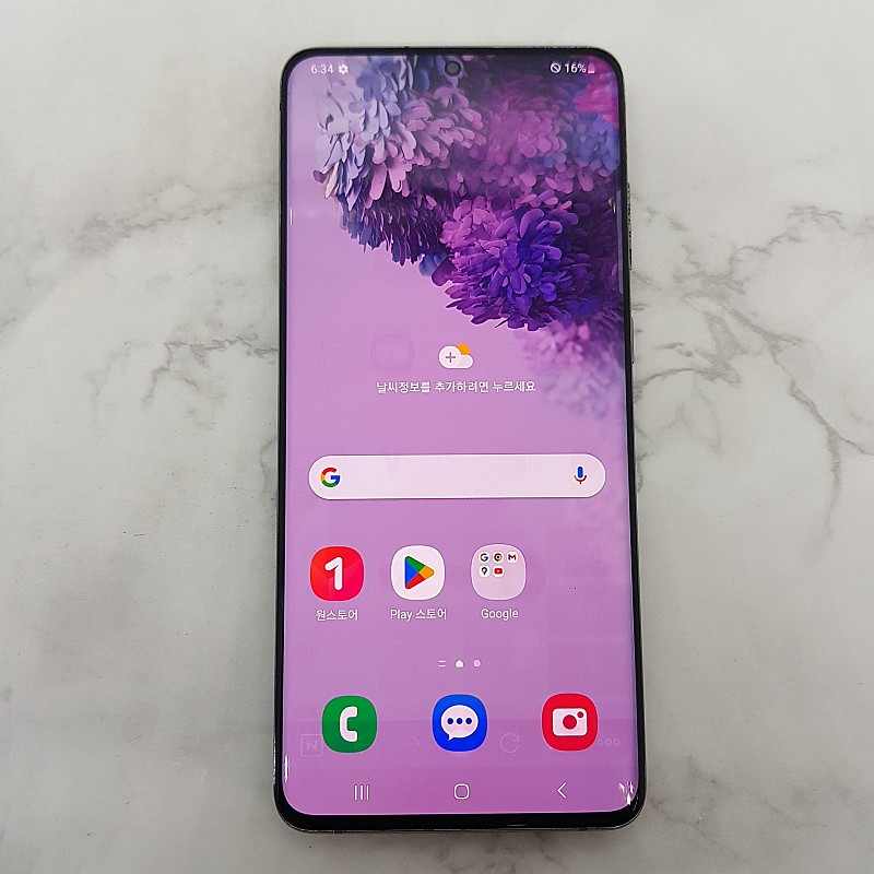 S20플러스 (G986) 그레이, 저렴한 공기계 판매해... | 삼성 | 중고나라