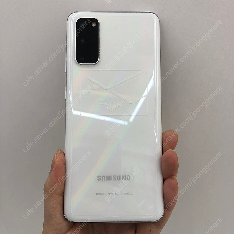 [울산중고폰] A급 갤럭시S20 (G981) 화이트 1... | 삼성 | 중고나라