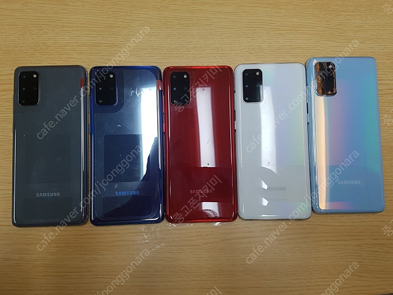 [센터리퍼폰] 갤럭시S20플러스 특가 36만원 액정 배... | 스마트폰 | 중고나라