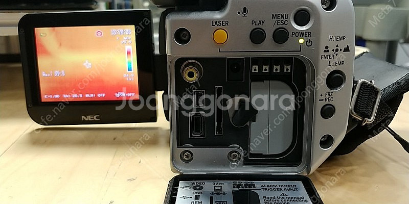 NEC Infrared Thermography R300... | 중고나라 카페에서 운영하는 공식 사이트