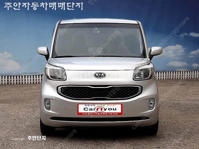 기아레이 디럭스중고차소액할부전액할부매입할부중 중고나라 카페에서 운영하는 공식 사이트