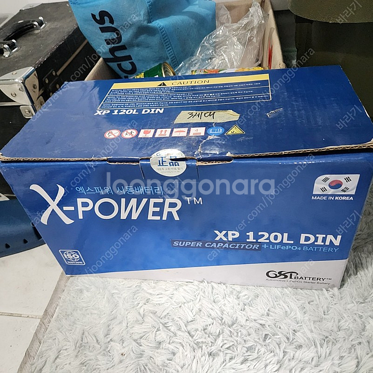 GSP 인산철 3세대 시동배터리 120A 세재품 팝니다 | 기타 부품/용품 | 중고나라