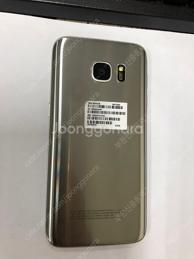 181495 SK 갤럭시S7 실버 외관깔끔 32GB 업... | 삼성 | 중고나라