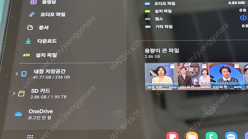갤럭시 탭 S7 256 LTE + 2TB 메모리 | 태블릿PC | 중고나라