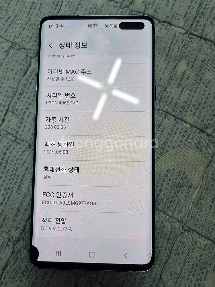 Lgt s10 5g 512기가-11만 | 스마트폰 | 중고나라