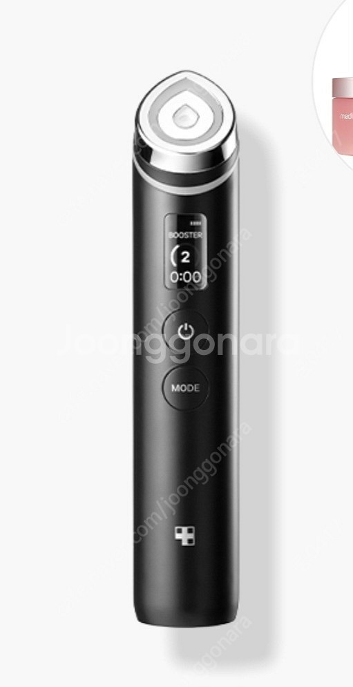 메디큐브 부스터프로 글루타치온앰플50ml2개 면도기제모기이발기 중고나라