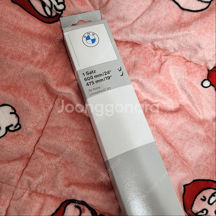 bmw 와이퍼 (g20, 3시리즈용) | 중고나라 카페에서 운영하는 공식 사이트