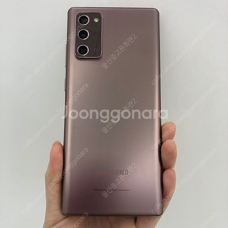 [울산중고폰] S급/리퍼폰 갤럭시노트20 (N981) ... | 스마트폰 | 중고나라