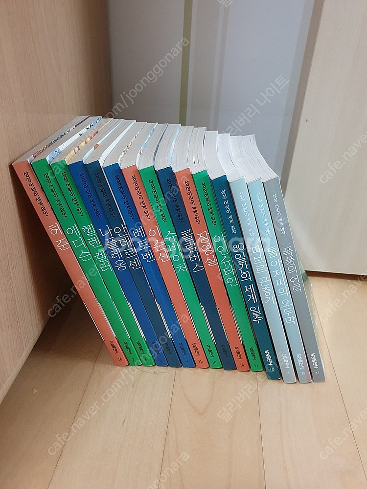 삼성어린이 위인전기11권 일괄장영실 아인슈타인 허 유아동도서음반 중고나라