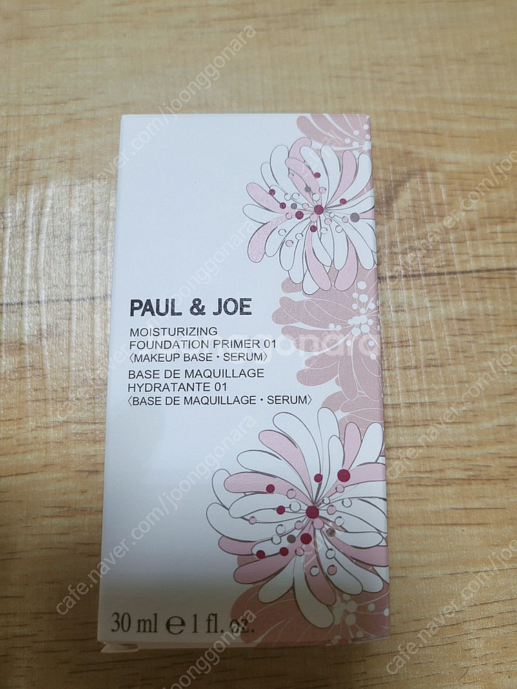 폴앤조 파운데이션 프라이머 새상품 무료배송 중고나라 카페에서 운영하는 공식 사이트