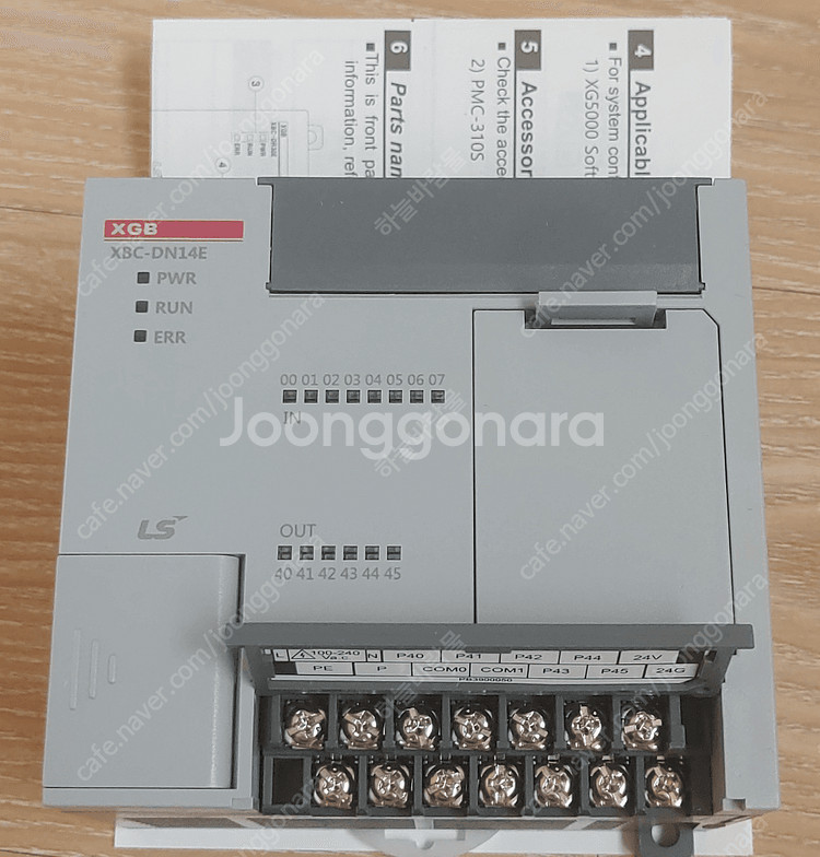LS PLC XBC-DN14E 미개봉 | 산업자재 | 중고나라