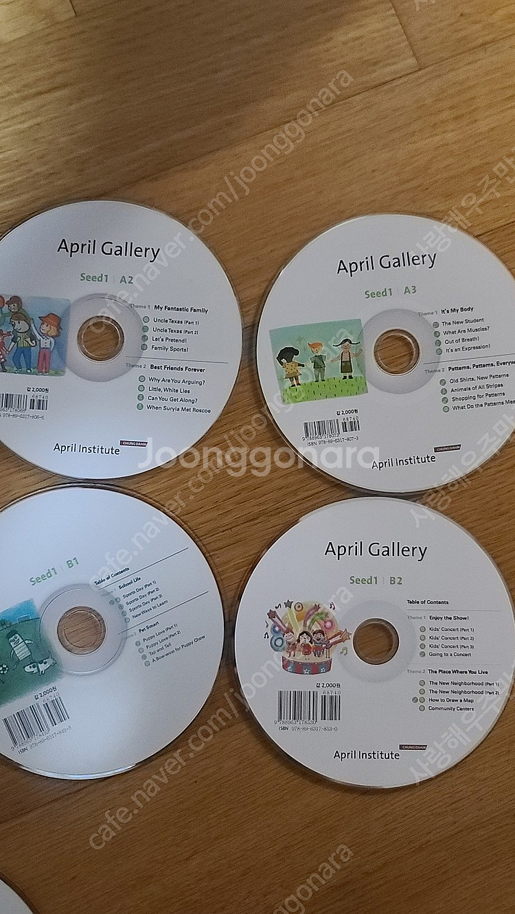 에이프릴 seed1. 2. sprout1 갤러리북씨디 ... | 중고나라 카페에서 운영하는 공식 사이트