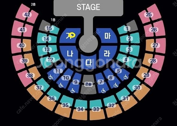 영탁 콘서트 서울 일요일 중고나라 카페에서 운영하는 공식 사이트
