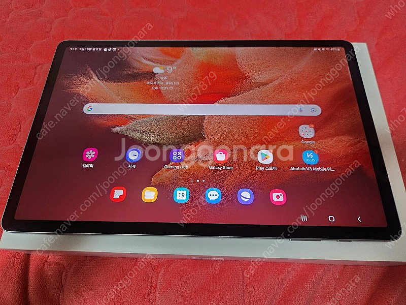 갤럭시 탭 S7 FE 128GB Wifi | 중고나라 카페에서 운영하는 공식 사이트