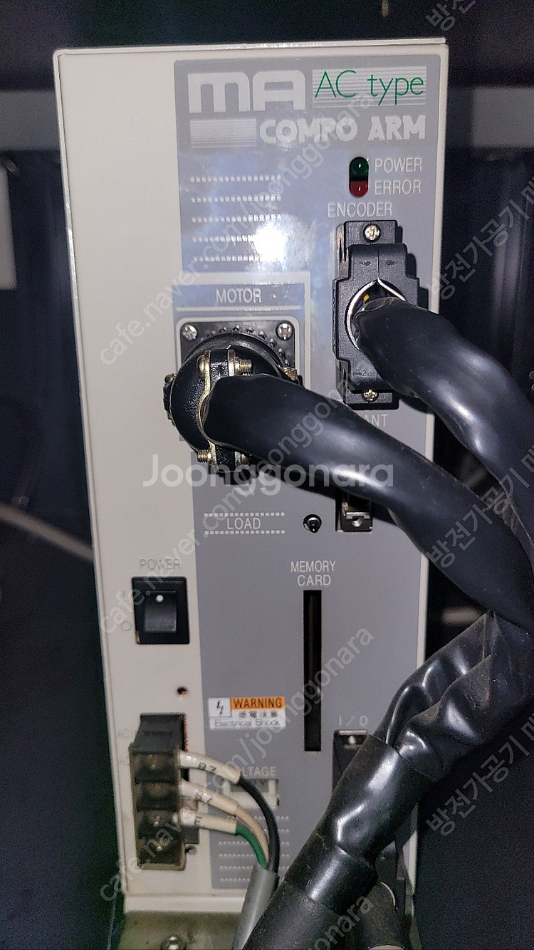 CM2AC-A2A1 COMPO ARM | 중고나라 카페에서 운영하는 공식 사이트