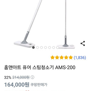 AMS-200 중고거래 | 중고나라 카페에서 운영하는 공식 사이트