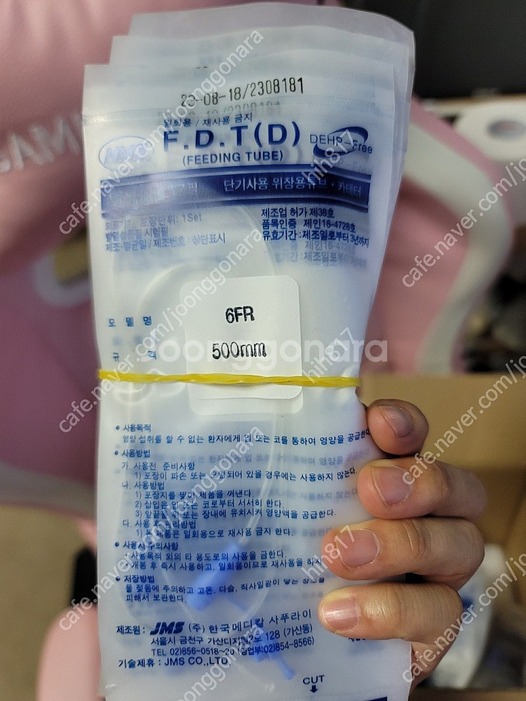 6FR 피딩튜브 50개팔아요 (택포3만) | 중고나라 카페에서 운영하는 공식 사이트